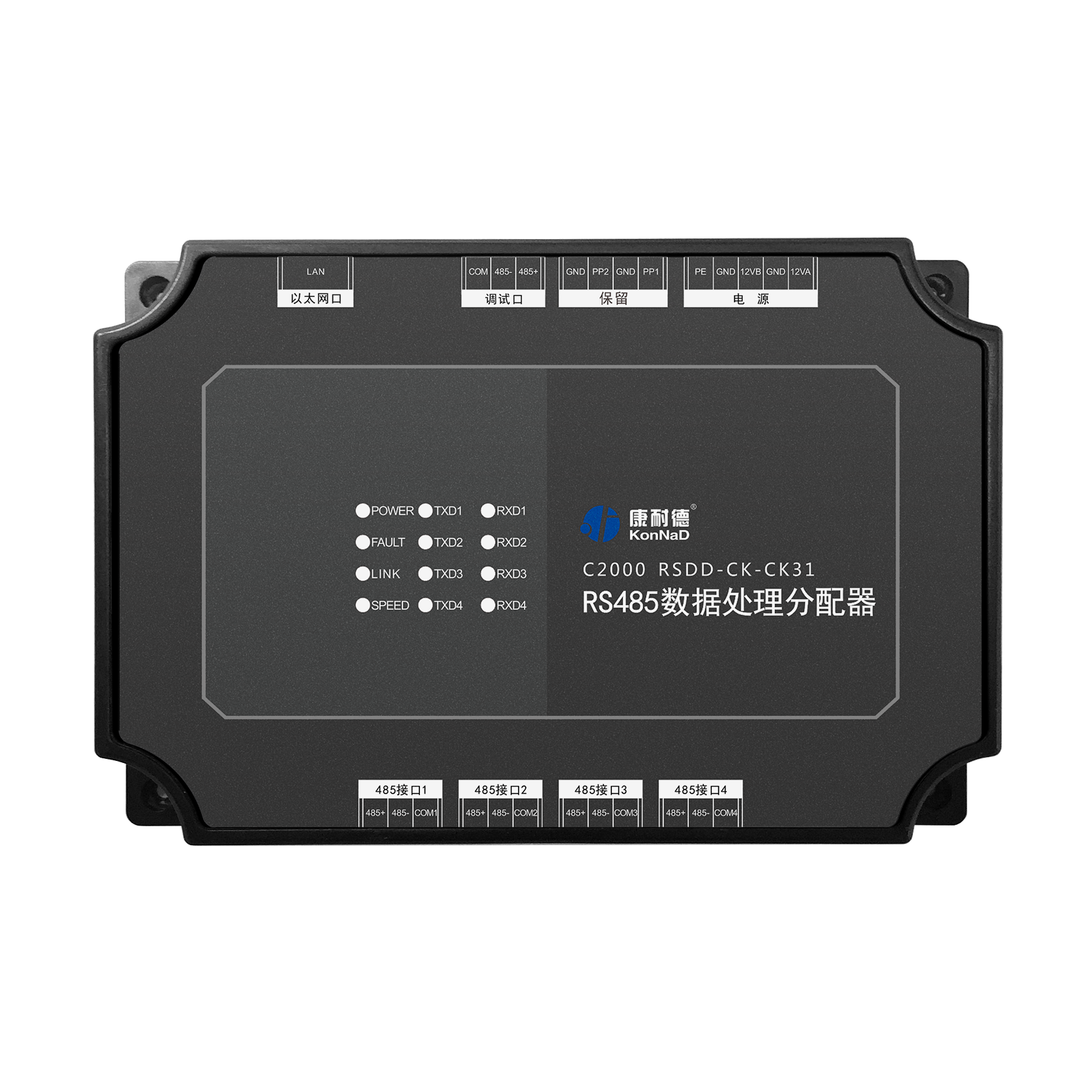 RSDD-CK-CK31 - 串口转换器 | 康耐德