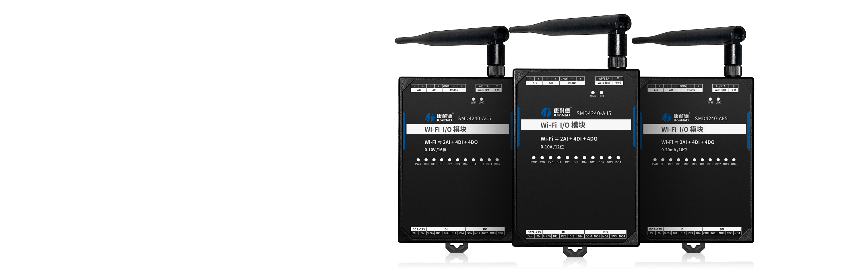 Wi-Fi I/O 模块 | 康耐德